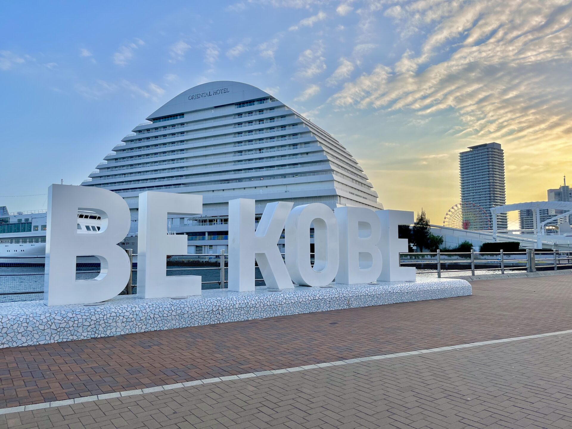 Kobe Meriken Park Oriental Hotel - Evazion : Visites guidées à Kobe